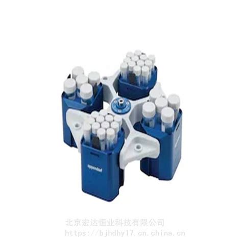 德国艾本德eppendorf 5910r大容量高速冷冻离心机