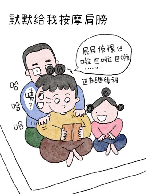 做个好梦小明的小漫画 站酷zcool