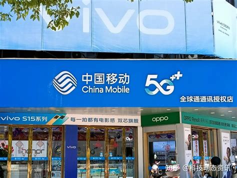 中国移动暖心了：80gb全国流量月租19元，提速降费更划算了
