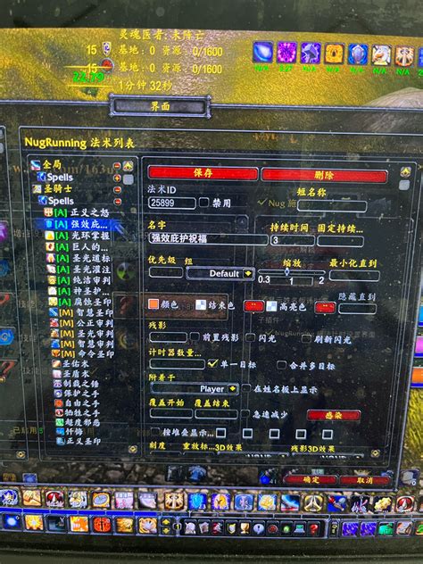 我想问下这个buff怎么只显示自己的 178