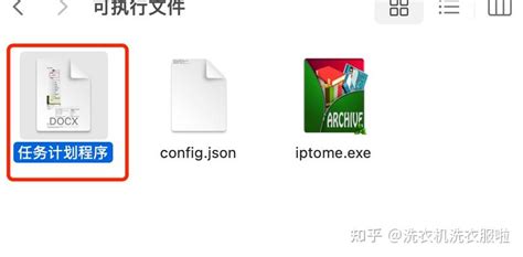 获取公网ip并发送邮件 知乎