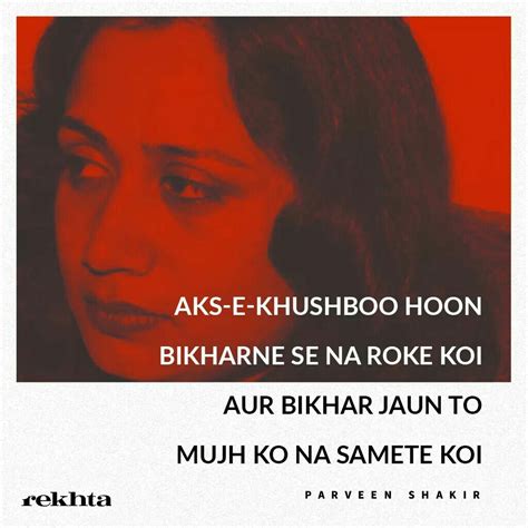 「हिन्दी तरकश Hindi Tarkash」おしゃれまとめの人気アイデア｜pinterest｜meri Awaargi