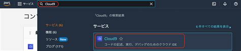 Aws Sam、fastapi、mangum を使って Api 開発をやってみる Buildersflash 変化を求める