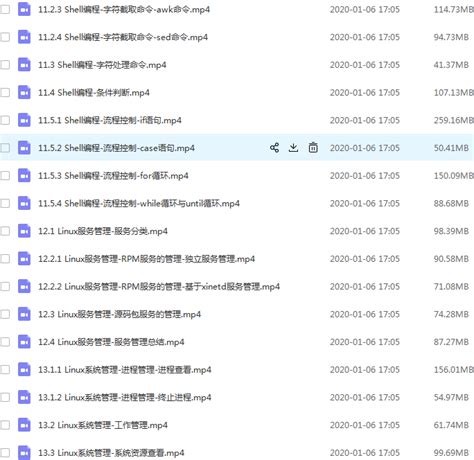 兄弟连linux入门基础教程（适合零基础的新手） 阿沛it博客
