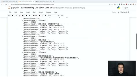 普通話 Python Json處理 Youtube