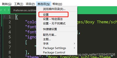关于最新版的sublime Text 3中默认的中文字体样式显示异常的问题sublime换不了字体 Csdn博客