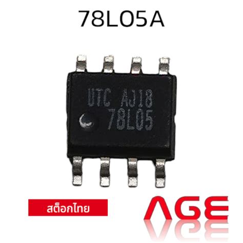 78l05a 3 Terminal Regulators Agebkk จำหน่ายและนำเข้า Arduino Board Sensor Module Iot Node Mcu