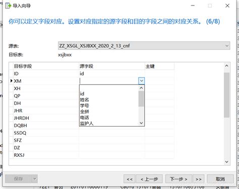 Navicat Premium 导入excel文件失败 Navicat导入xls失败 Csdn博客