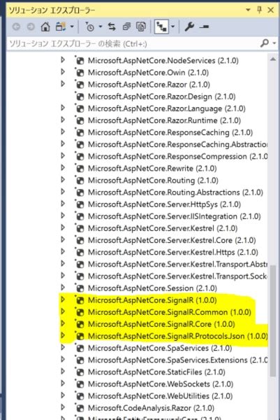 【開発してみた】aspnet Core X Signalr でリアルタイムチャットを10分で開発してみた Ec X｜トランスコスモス
