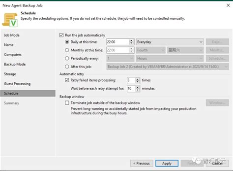 【veeam备份】全网首发veeam创建物理机备份任务配置手册（七） Csdn博客