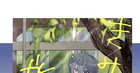 燐ニキ 【燐ニキ】新刊サンプル【ハニキスオンリー】 はらのマンガ ハニーはダーリンにキスしたい あんスタ500users入り