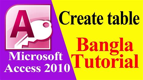 Microsoft Access 2010 Bangla Tutorial 03 Create Table Youtube