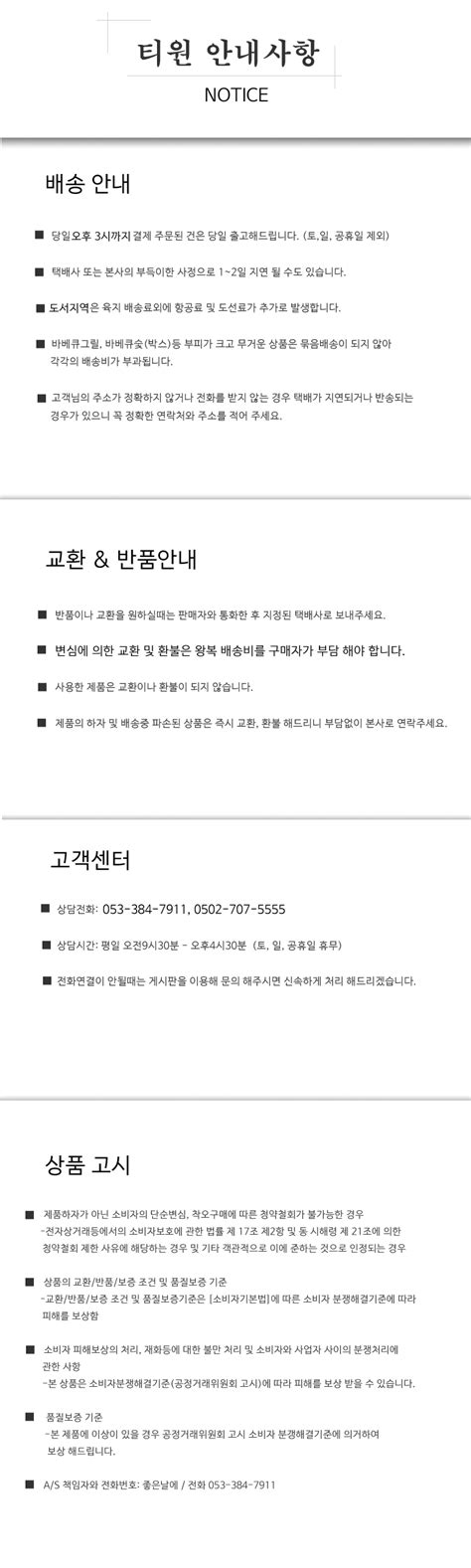 캠핑주방용품 연탄화덕 생선구이 연탄구이 화덕 그릴 오늘의집 쇼핑