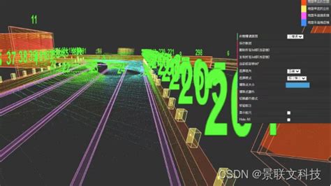 景联文科技：争创中国自动驾驶点云数据标注第一服务商点云数据匹配计算机视觉公司 Csdn博客