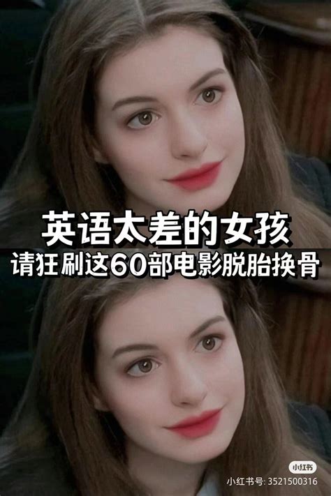 看动画片，看电影，就能学好英语？这事儿靠谱吗 刚帮朋友用手机 Rpa 拉了一遍小红书上，讲幼儿英语的学习方法。发现了 2个通过看电影，学英语的