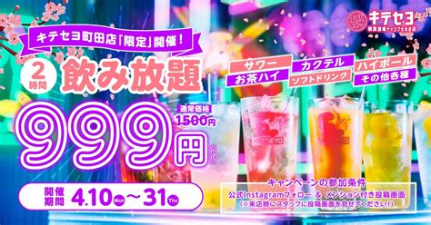ご好評につき再登場 『タネビッツ いかソース』 『タネビッツ すだちぽん酢』 期間限定発売 グルメプレス