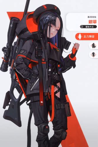 Nikke 尼姬 銀華 Wantplay