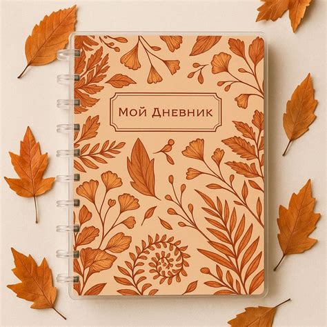 Ежедневник Топ Кинофильмов шаблон страницы планировщик дел планер мотиватор для печати дома