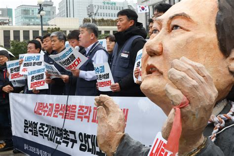 헌재 찾은 양대노총 “尹 단죄 못 하면 민주주의 무너져”