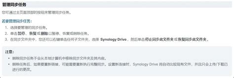 如何清理释放群晖客户端缓存？群晖nas空间清理 Csdn博客