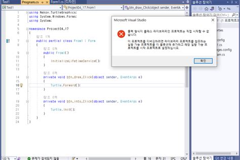 비주얼 스튜디오 C 질문이요 지식in