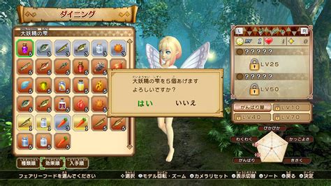 Hyrule Warriors Definitive Edition Screenshots