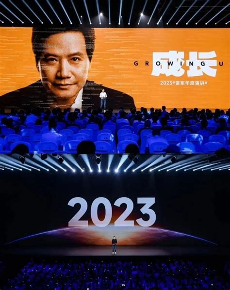 2023雷军年度演讲，电商人必看的5点认知！ 知乎