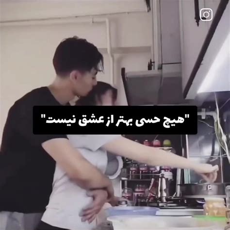بهترین حس دنیا ☠️ فیلم ویسگون