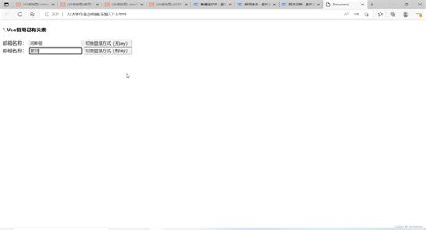 html css js部分基础运用16 ew帮帮网