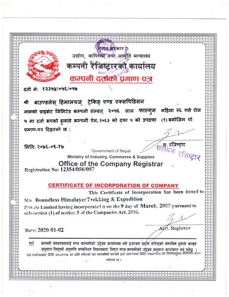 Legal Documents Boundless Himalayas