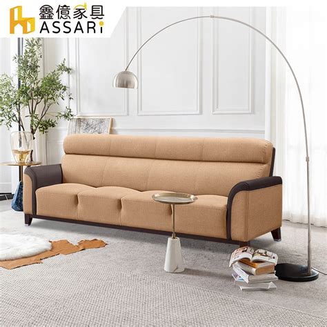 Assari 善太郎四人座耐磨貓抓皮沙發 Pchome 24h購物