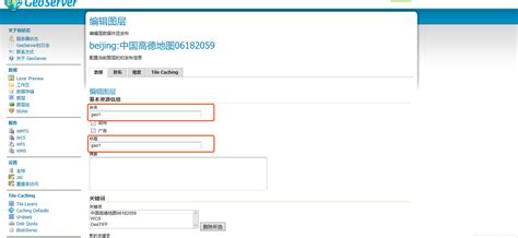 Geoserver全能下载器 发布离线地图geoserver部署离线中国地图 Csdn博客