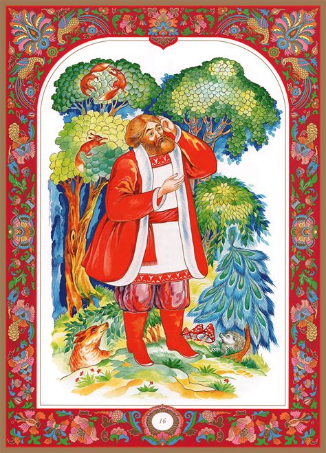 Редкая по красоте книга - "Аленький цветочек". Обсуждение на ...