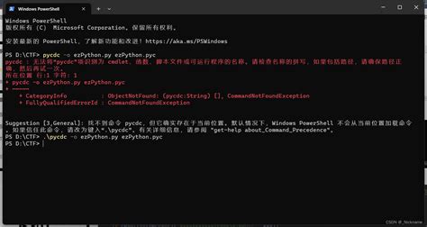 Hubuctf 2022 新生赛 Ezpythonsource Generated With Decompyle Csdn博客