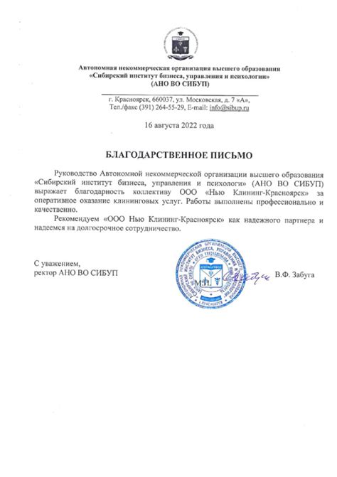 Отзывы