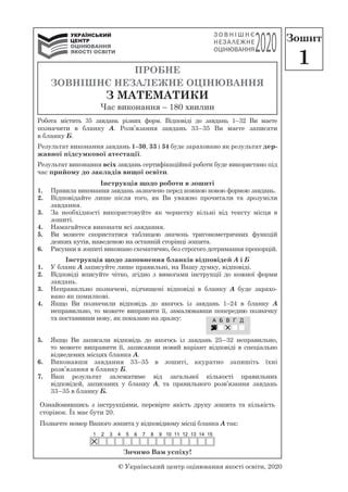 Pzno2020 PDF