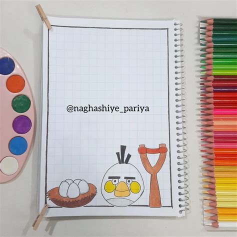 ‎طراحی دفتر مشقاملاالفباریاضیدفتر شطرنجی پیش دبستانی‎ ‎سلام