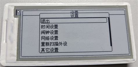 Liclock Programmable Ink Screen Clock Platform For Creating And