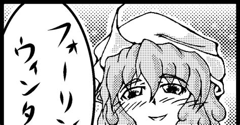 東方 例大祭に申し込んだよ！ ろーさんのイラスト Pixiv