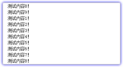 javascript JS 实现文字滚动显示 个人文章 SegmentFault 思否