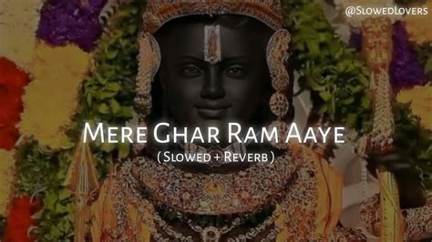 Mere Ghar Ram Aaye Hain Song 𝙎𝙡𝙤𝙬𝙚𝙙 𝙍𝙚𝙫𝙚𝙧𝙗 𝙑𝙚𝙧𝙨𝙞𝙤𝙣 Slowed