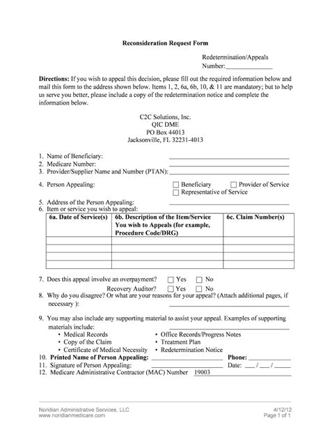 Fillable Online Reconsideration Request Form Adl Data Systems Inc