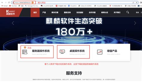 安装银河麒麟操作系统麒麟系统安装 Csdn博客