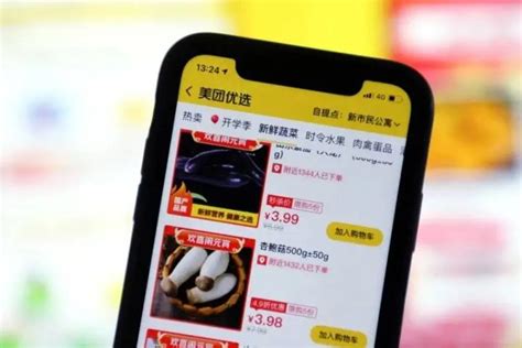 得流量者得天下，社区团购开启战略改革，差异化运营成发展共识赤焰商学院赤焰信息社区团购系统