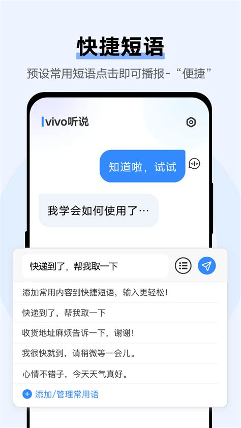 Vivo Vivo