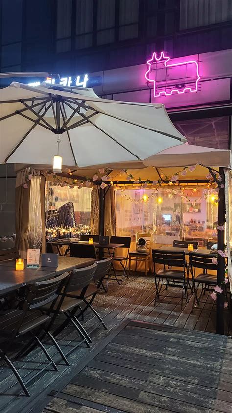 광수육회 하남미사점 경기도 하남시 애견동반 식당