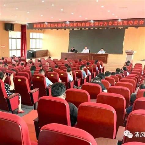 县教体局重拳治理有偿补课行为违规县教育局机构