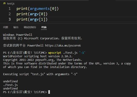 Script Bug Arguments And Argv Cannot Receive Negative Parameter · Issue 251 · Captain Chaos