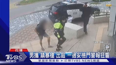 男攜「鎮暴槍」出庭 一過安檢門警報狂響｜tvbs新聞 Tvbsnews01 Youtube