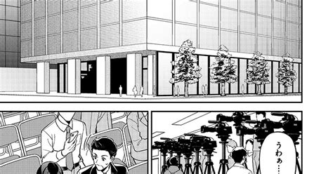オリジナル 【オリジナル】配信のお知らせ【10話】 Fkrのマンガ Pixiv